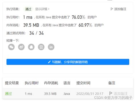 394 字符串解码字符串解码在线 Encoded String Csdn博客