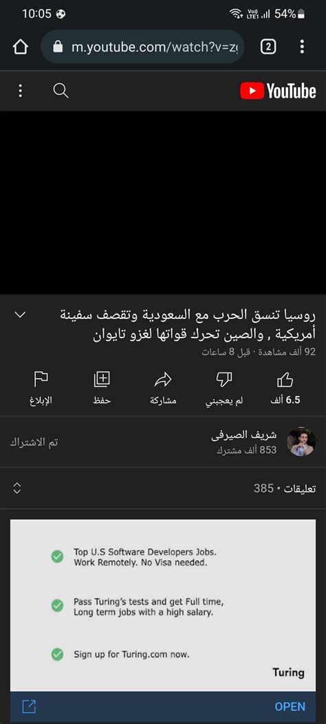 Videos Dont Work On Browsers After 1 Or 2 Mins Of Use I Have To