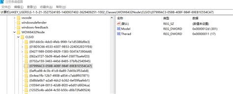 Not Working · Issue 10 · J2teamidm Trial Reset · Github