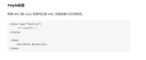 引入css 知乎