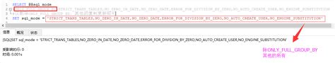 mysql [err] 1055 expression 1 csdn博客