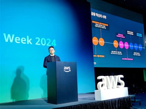 Aws 클라우드로 금융 혁신⋯토스증권 亞 첫 나스닥 시세 시스템 구축 브릿지경제