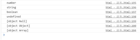 JS封装方法判断数据类型 灰信网软件开发博客聚合