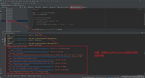 mask rcnn 训练自定义数据集（本地win10系统cpu已调通，采坑无数，均已列出解决方法） 管道缺陷数据集 csdn博客