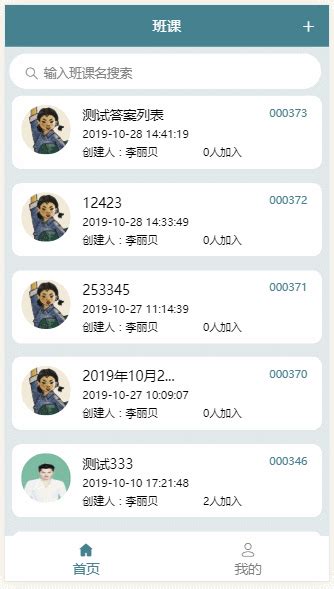 【vue】 路由切换时，始终回到页面最顶部 vue router 路由切换之后总是滚到顶部 csdn博客