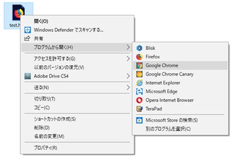 【2025】htmlファイルが開けない時の原因と対処法