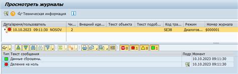 GitHub coreline ZBC LOG API для журнала приложений