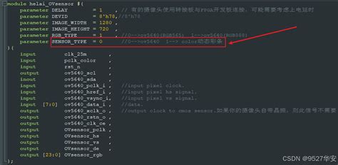 xilinx系列fpga实现4k视频缩放 拼接 hdmi2 0输出，基于video processing subsystem video