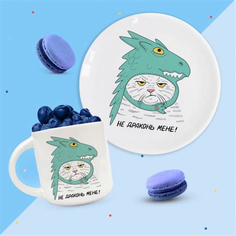 Тарілка та чашка «Кіт дракон Фото Orner