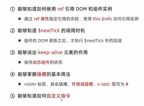 前端学习笔记202304学习笔记第十六天 vue3 0 总结 csdn博客