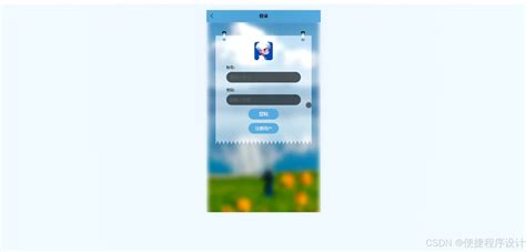 Springboot毕设家庭财务管理app论文程序部署 Csdn博客