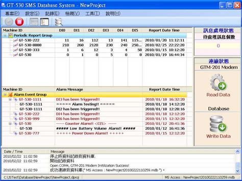 Sms Database System Aiot Store