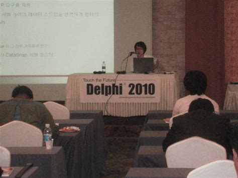 delphi c builder 2010 대전 부산 세미나 후기 imp on delphi and c builder