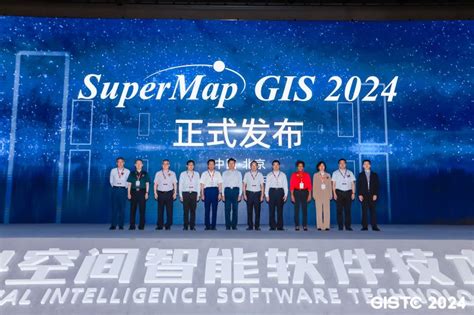 Supermap Gis On Linkedin Gistc2024