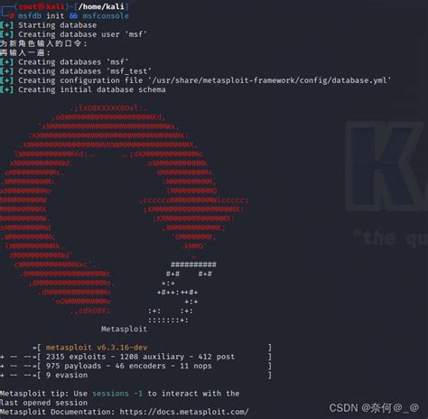 kali渗透安卓手机实战案例 手机渗透 csdn博客