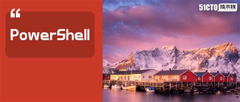 设置powershell脚本块日志以加强安全 windows 代码 配置