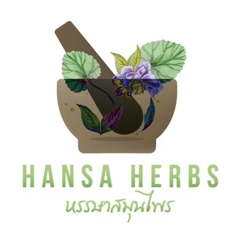 Hansa Herbs ร้านค้าทางการในประเทศไทย ช้อปสะดวกปลอดภัย ที่ Lazada ตลอด ...
