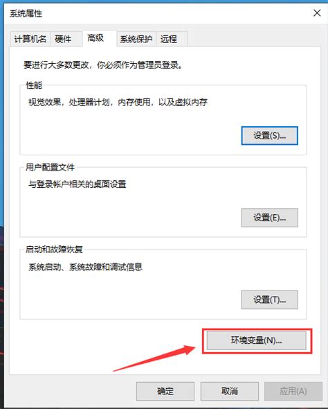 Jdk 安装与环境变量配置win10详细版 Vitepress