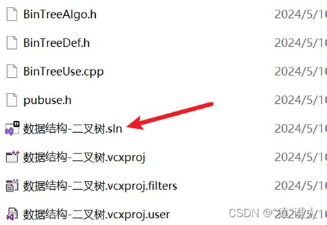 《数据结构》课程设计 —— 二叉树的实现（c）二叉树课程设计小组如何分工 Csdn博客