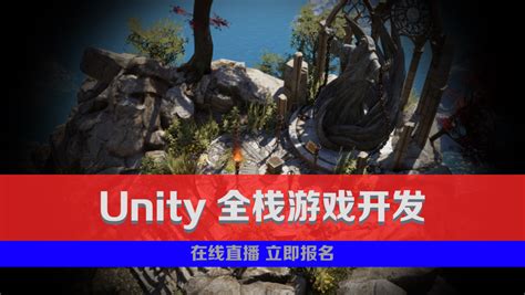 在线课程