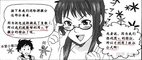 复数是为了简化计算——在rl电路分析中的应用举例 知乎