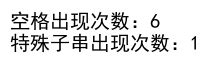 Python count 函数的用法 极客教程