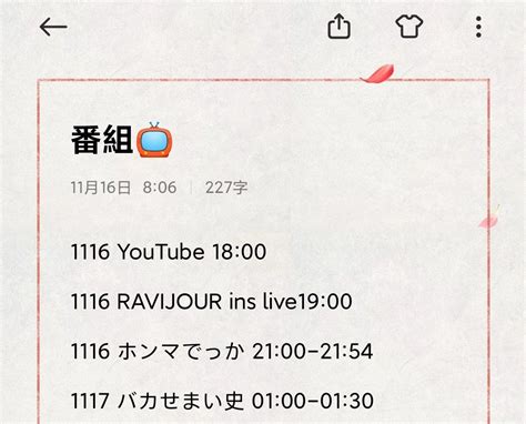 柏木由実٩꒰｡• •｡꒱۶ On Twitter 今日 Ls2iaxl2ll Twitter