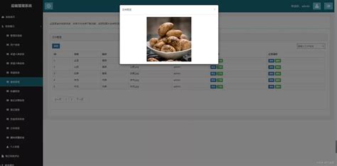 基于springboot的美食分享管理平台（部署文档 表结构文档）。javaee项目，springboot项目。 阿里云开发者社区
