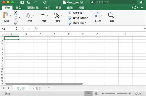 使用python来实现报表自动化~python 报表设计 Csdn博客