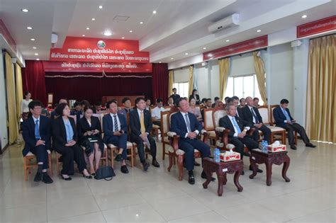 Mpt ສປປ ລາວ ຮ່ວມມືກັບ ສ ເກົາຫຼີ ເປີດສູນການຮ່ວມມືລັດຖະບານດິຈິຕອນ