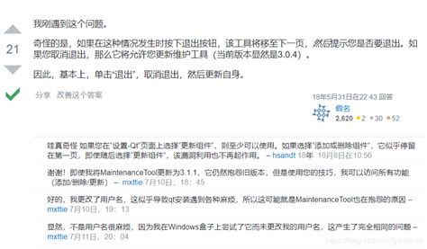 解决 your maintenancetool appears to be older than 3 0 2 问题 csdn博客