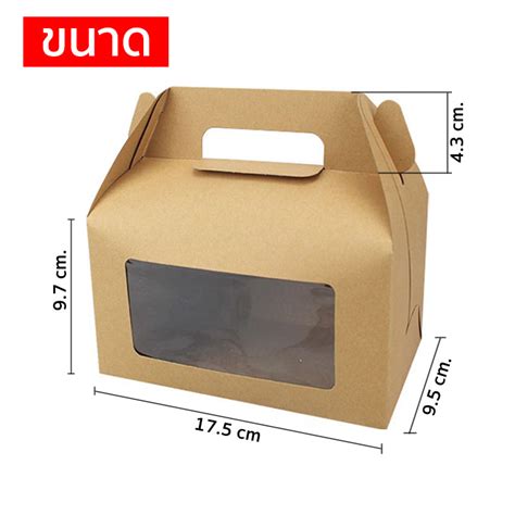 กล่องกระดาษคราฟ ใส่ขนม มีหูหิ้ว กล่องคัพเค้ก