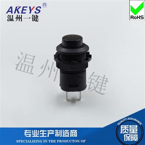 ชน DS หลม มม ปมสวทช Miniature รอบ Self Locking Lockless สดารเซต