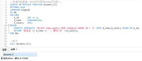 实例详解如何构建动态sql语句 知乎 实例详解如何构建动态sql语句 知乎