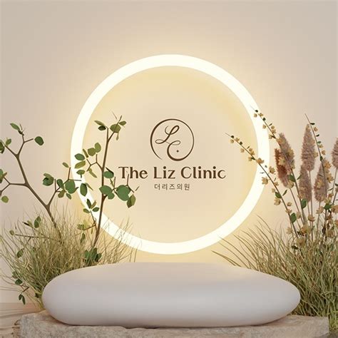 피부클리닉 로고 로고 디자인 포트폴리오 크몽