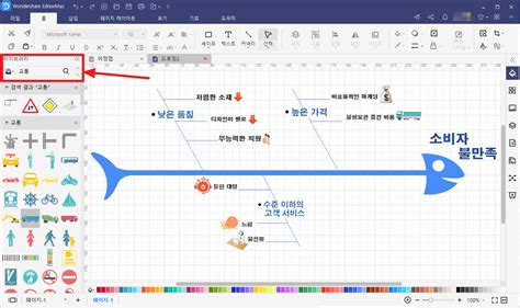 피쉬본 다이어그램 그리는 방법？초보자도 가능