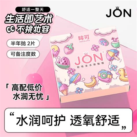 珍宝珠粉2 花瓣网