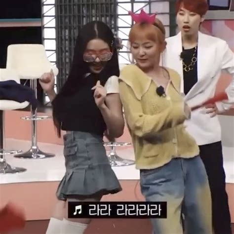 곰콩 On Twitter 매우 수상해보이는 아슬