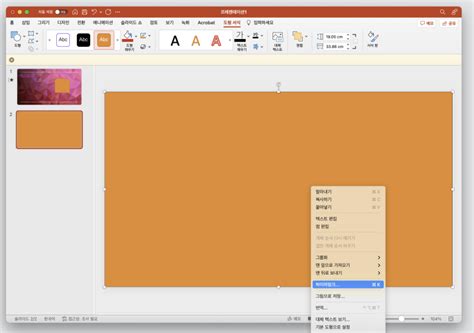 파워포인트 Ppt 하이퍼링크 추가하는 방법 네이버 블로그