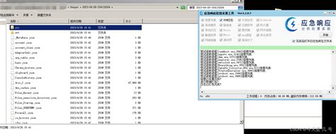 Elk Logkit Logontracer Anolog