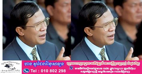 សម្តេចតេជោ ហ៊ុន សែន៖ អាយុមិនអស់មិនស្លាប់ ដែលដូនតា បាននិយាយពិតជាត្រឹមត្រូវ សារព័ត៌មាន នគរវត្ត