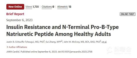 Jama子刊：健康成人中胰岛素抵抗与利钠肽水平呈负相关 医咖会