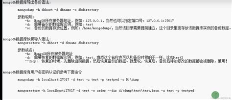 Mongodb数据库入门（四） Mongodb的高级查询 、mongodb多表关联查询、aggregate聚合管道mongodb
