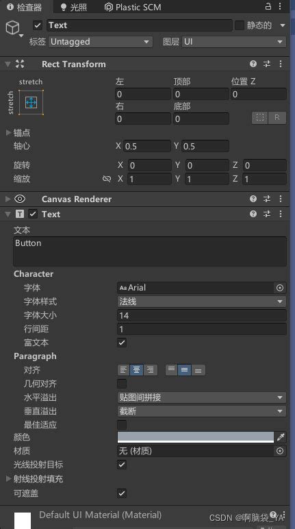 Unity3d Ugui Scroll View 二级滚动菜单ugui 二级列表 Csdn博客