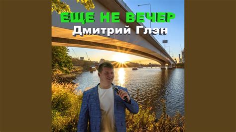 Элечка - YouTube