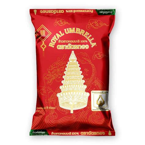 ข้าวหอมมะลิ 100 ตราฉัตรทอง 5กก Skb สารพัธ แคตตาล็อก