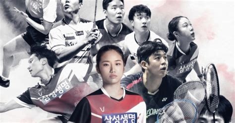 안세영 등 배드민턴 스타 총출동…배드민턴 실업리그 17일 개막