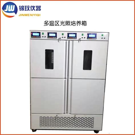 锦玟四温区可编程光照培养箱jsgx 230l 4 报价 上海锦玟仪器设备有限公司