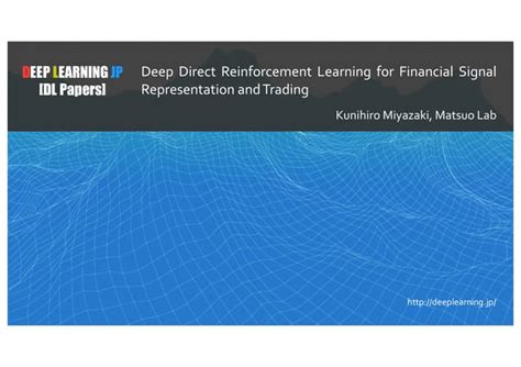 [dl輪読会]deep Direct Reinforcement Learning For Financial Signal Representation And Trading Ppt