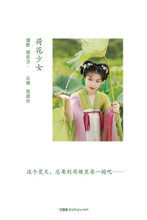 아트그림 20220803 연꽃소녀 나는 초하얗다 V2ph